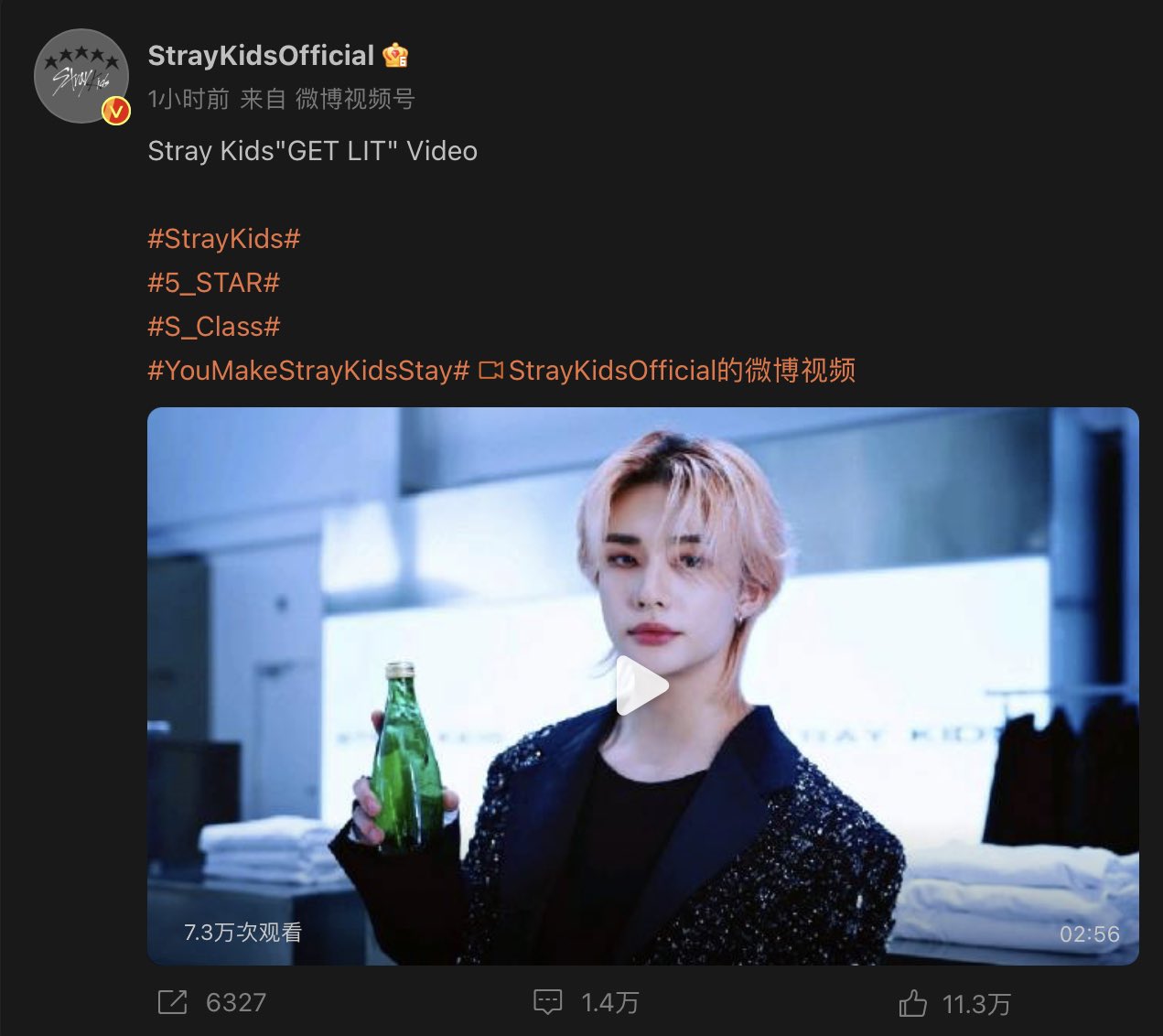 Stray Kids Chart Data on Twitter: "🇨🇳 【Stray Kids】 "GET LIT" Video gained 73,000 views on Weibo ...