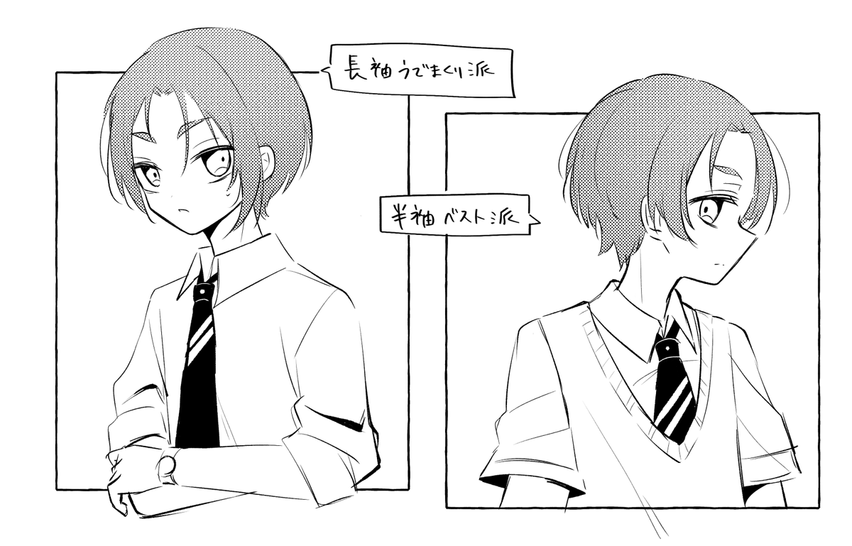 なぎれお「夏服となぎれお ngro 」桜水の漫画