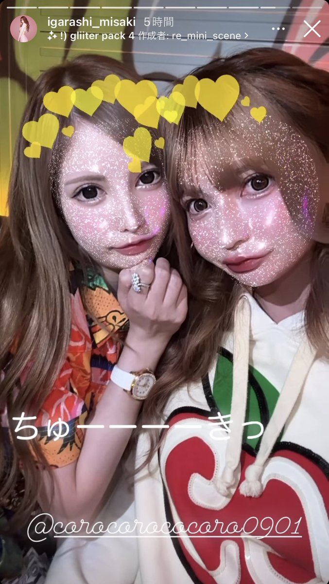 ゆるふわ稼ぐ子ちゃん On Twitter こころちゃんて本当みんなに好かれてて友達多いよね〜😆💞💞