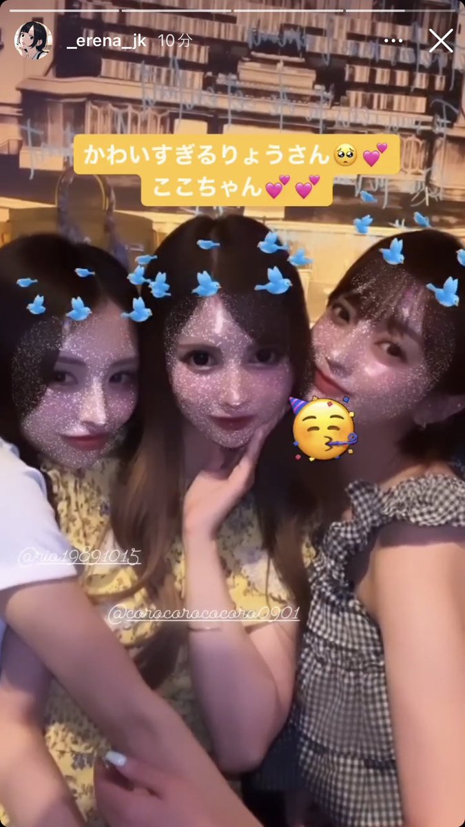ゆるふわ稼ぐ子ちゃん On Twitter こころちゃんて本当みんなに好かれてて友達多いよね〜😆💞💞