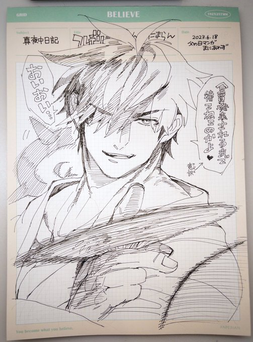 逢坂たま / c102土曜西あ55b@1_ssmkの漫画作品一覧