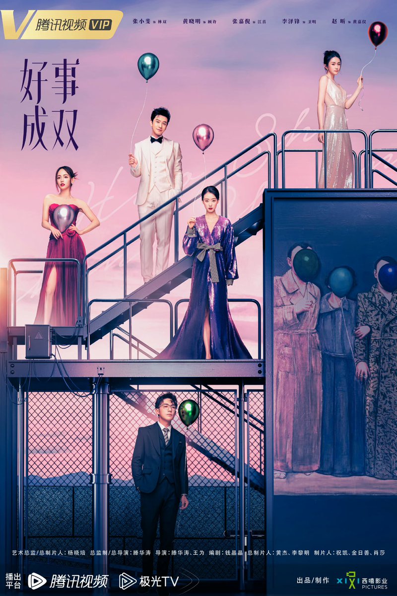 cdrama tweets on Twitter: "Tencent & Xixi Pictures’ modern drama #HaoShiChengShuang, starring ...