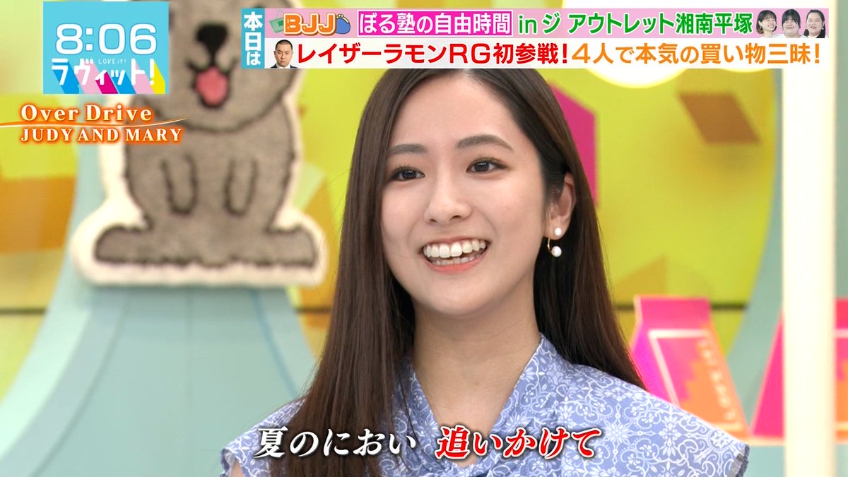 Kamisyouto⛩ On Twitter Rt Iframuda 真子ちゃんの歌唱、今日はjudy And Maryの「over Drive」 本人曰く今日は声が出てる方らしいです