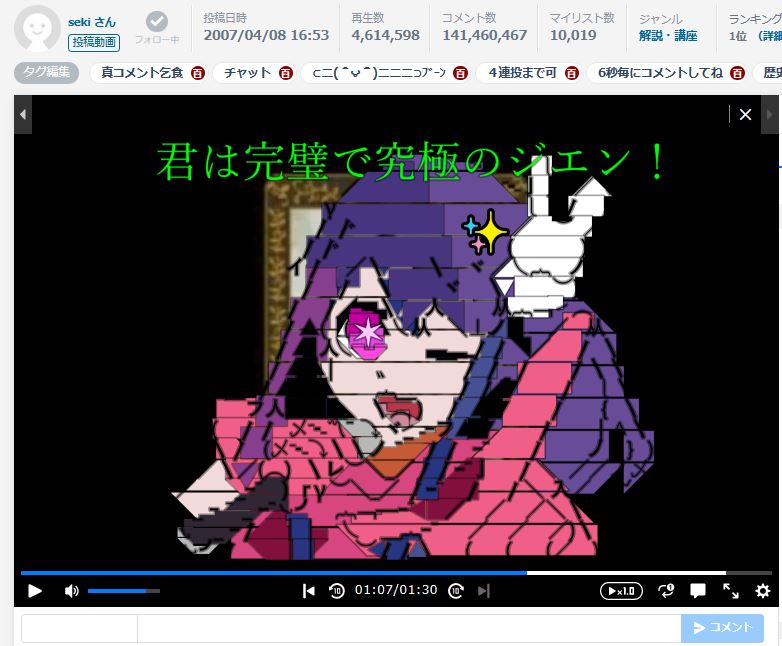 たまご on Twitter: "RT @denkyoku0041: https://nicovideo.jp/watch/sm125732?ref=twitter…"