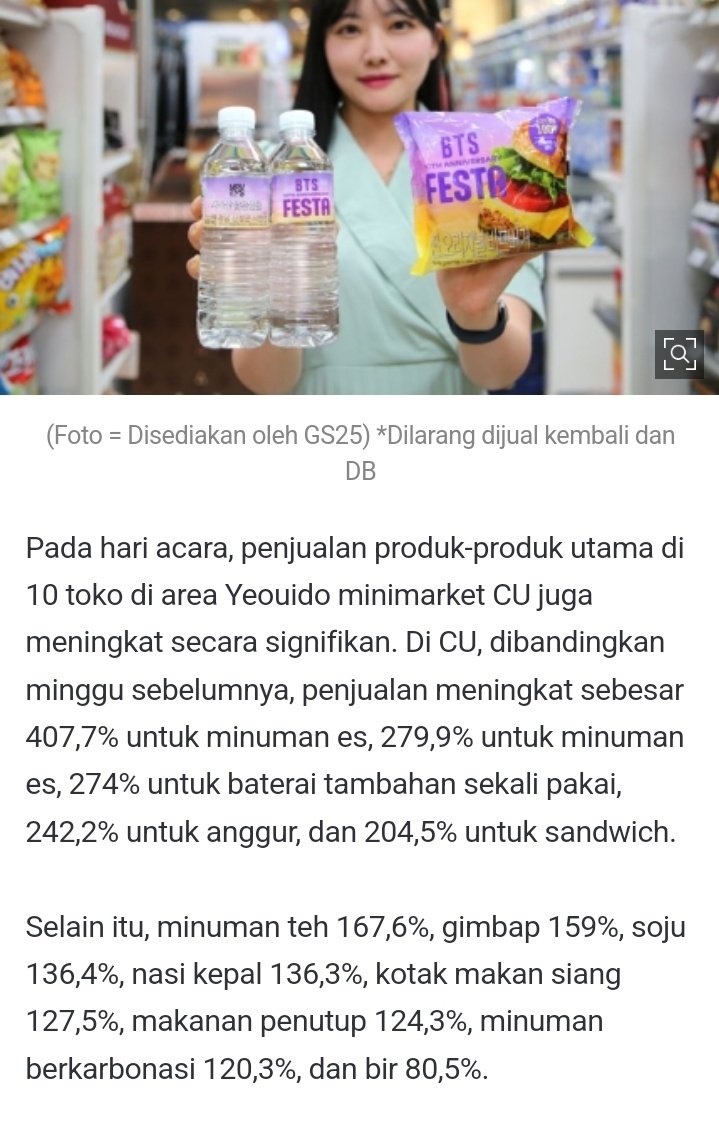 🌙 on Twitter: "RT @rahmdess27: “...on the day of the event, GS25's sales at about 10 stores near ...