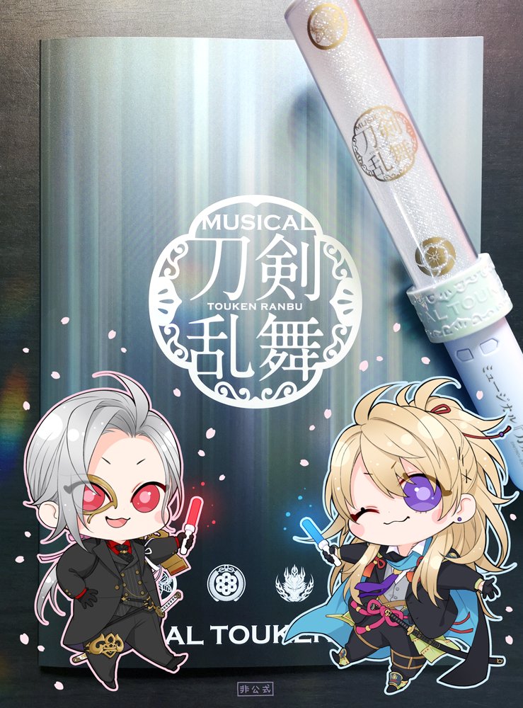 浅島ヨシユキ On Twitter ミュージカル『刀剣乱舞』~花影ゆれる砥水~ 🌸大千穐楽おめでとうございます🌸 大般若さんが舞い歌い美しい物を愛でる華やかな姿に胸を熱くし、小竜さんが更に
