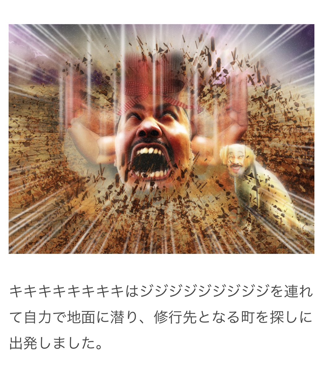 6 16の特集】 「なぜか泣いちゃったエピソード」を集めてカルタにしよう 作 私野台詞 」オモコロの漫画