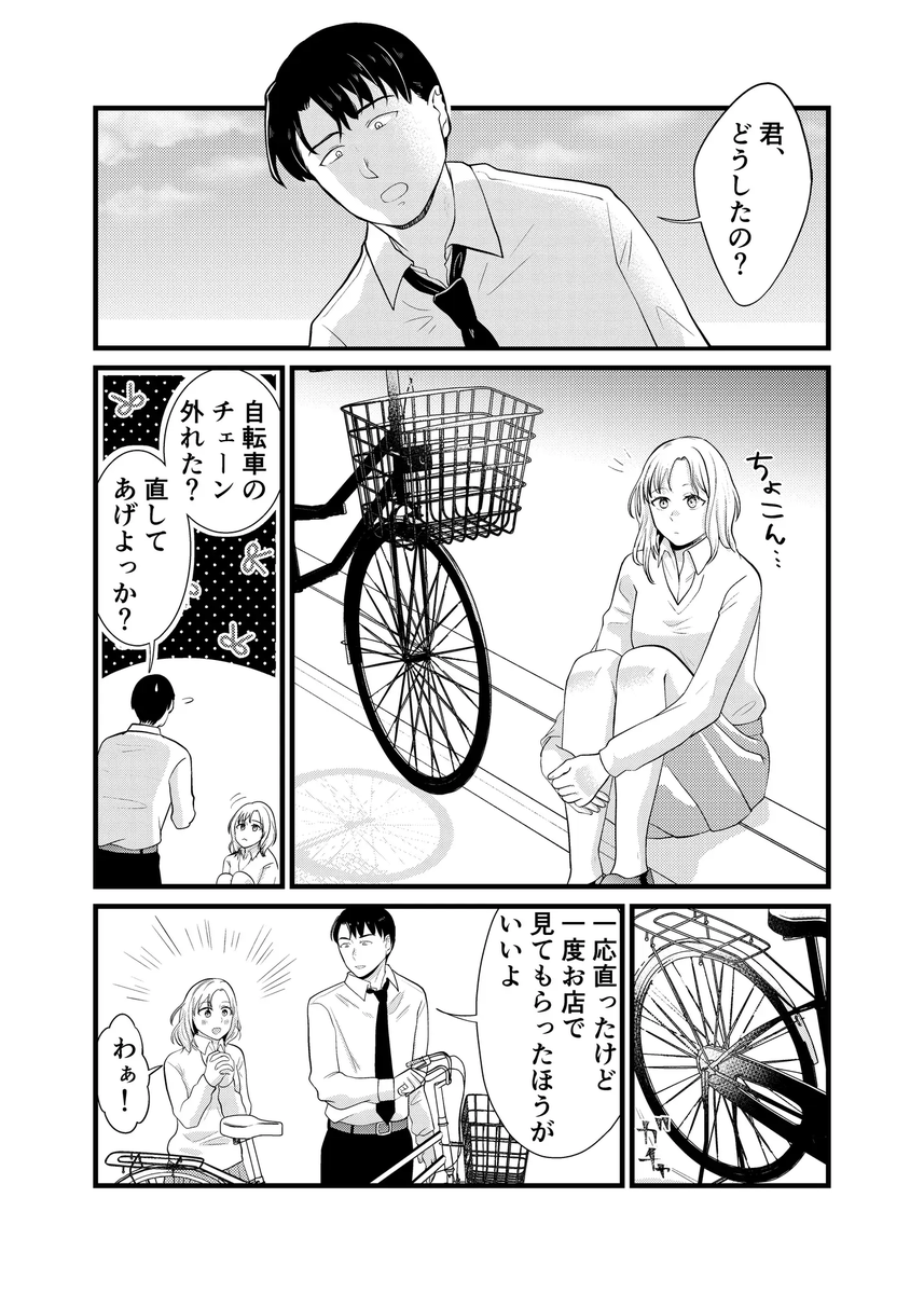 DLsite公式アカウント on Twitter: "完璧な妻がぽっちゃり化していく日常を楽しめる漫画 美弥乃さん太ったって本当ですか 脇腹警告灯 https://dlsite.com ...