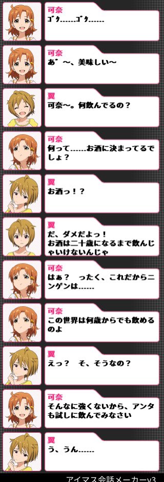 Jink@C102 日曜 東テ-14a on Twitter: "可奈の何気ない言葉と翼の好奇心から始まる、ミリオンマグス学園最大の危機 ...