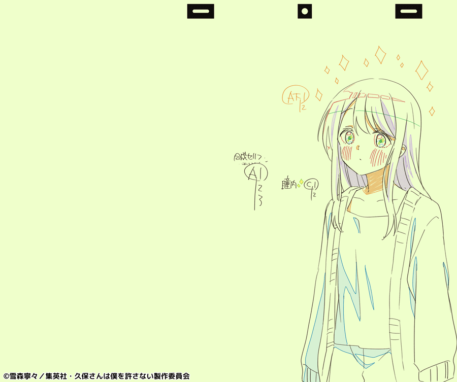 「久保さんは僕を許さない」アニメ公式毎週火曜好評放送中! On Twitter Rt Pinejaminfo Tvアニメ『久保さんは僕を許さない』 最後までご視聴いただきありがとう