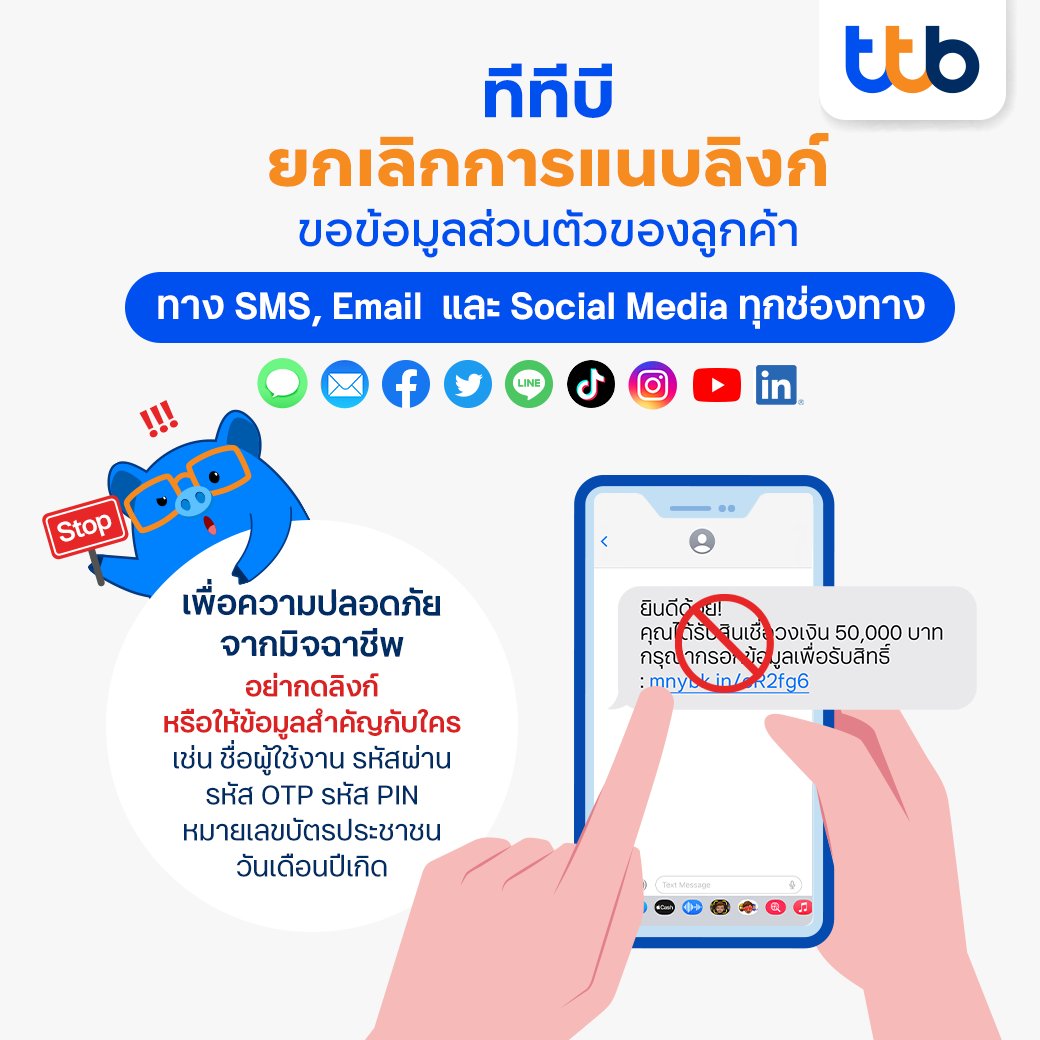 ttb bank on Twitter: "แค่พิมพ์คำสั่ง เสกได้ทุกอย่าง 😲 ให้ #AI #Photoshop ช่วยแต่งภาพได้ไวขึ้น ...