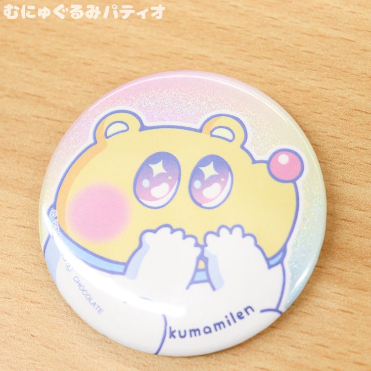 KThingS_Official on Twitter: "【 予約受注受付中 】 #SANRIOFES2023 限定商品🌈 ホログラム缶バッジセットが、むにゅぐるみパティオ公式ECサイトで ...