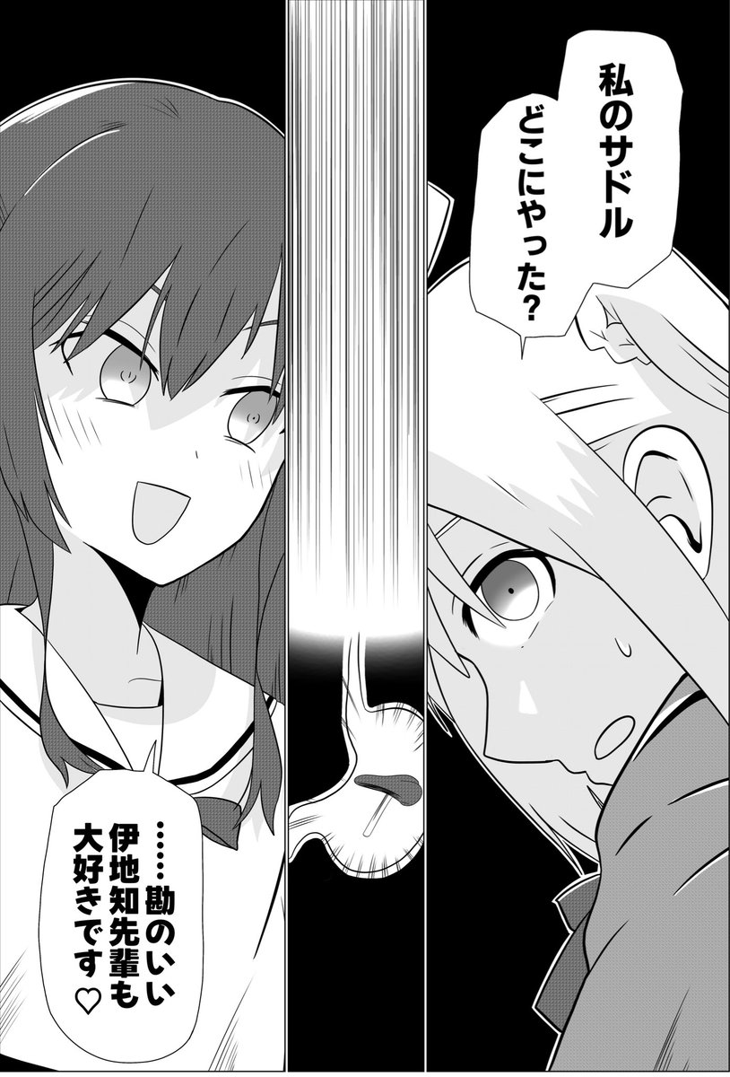 喜多郁代のtwitterイラスト検索結果。