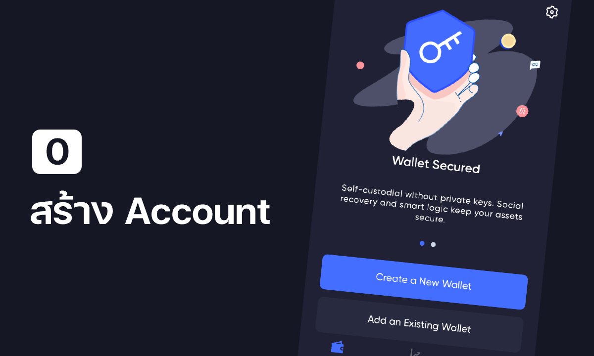 CryptoDuck 🔴 on Twitter: "0⃣ สร้าง Account - เปิดแอป กด Create a New Wallet - เลือก Taiko-A3 ...