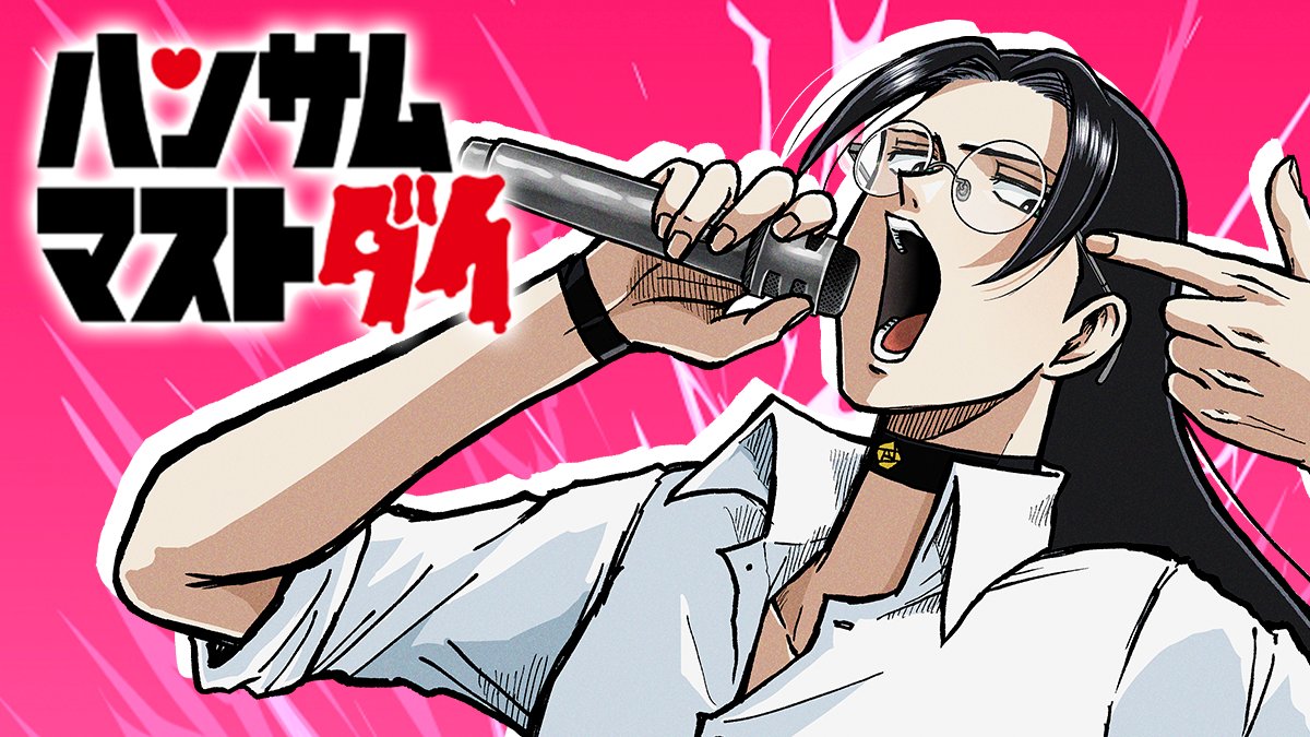 MANGA Plus by SHUEISHA on Twitter: "New Chapter UP! (For English Series) Handsome Must Die Chap ...