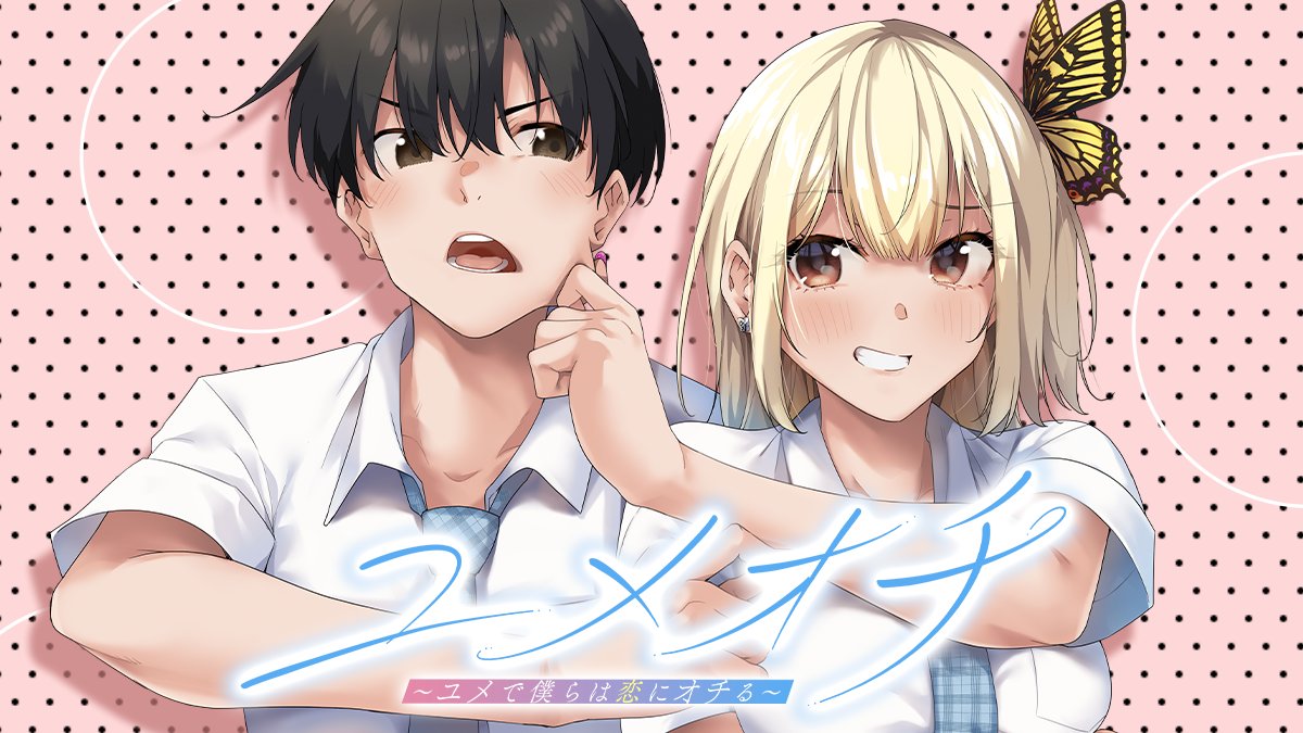 MANGA Plus by SHUEISHA on Twitter: "New Chapter UP! (For English Series) Handsome Must Die Chap ...