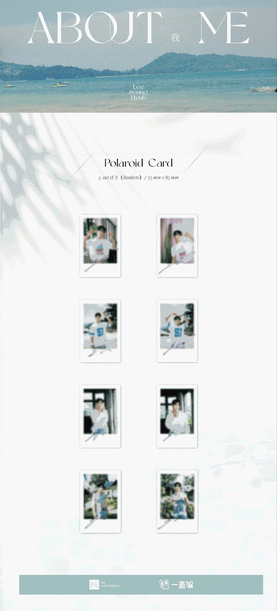 一直娱 on Twitter: "【#一直娱 独家合作】站点停靠🚉~李承协个人写真集《ABOUT ME》配置图PART 1公开! 6月21日12：00在一直娱开启线上预售。快来打开属于李承协的 ...