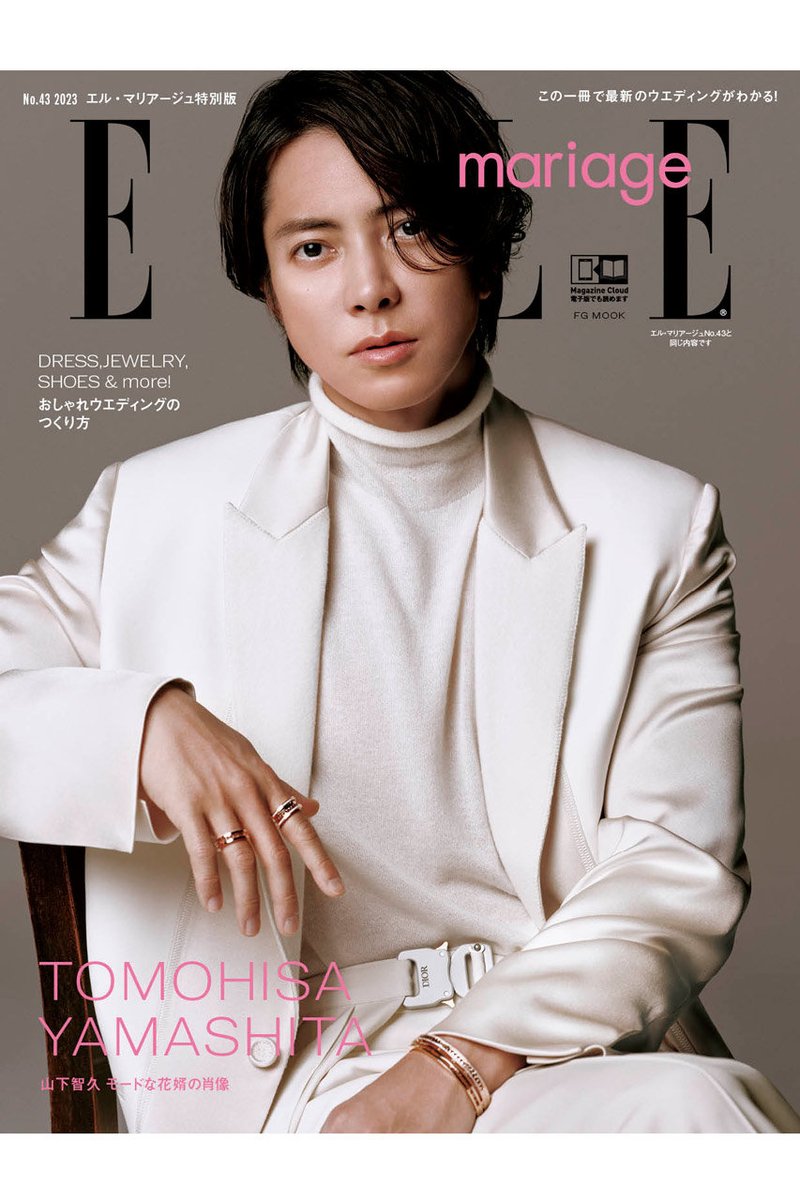 kaoru@tomosfam on Twitter: "RT @Puriko0120: ELLE mariage No.43 山下智久特別版（2023/6/22発売） #山下智久 https ...