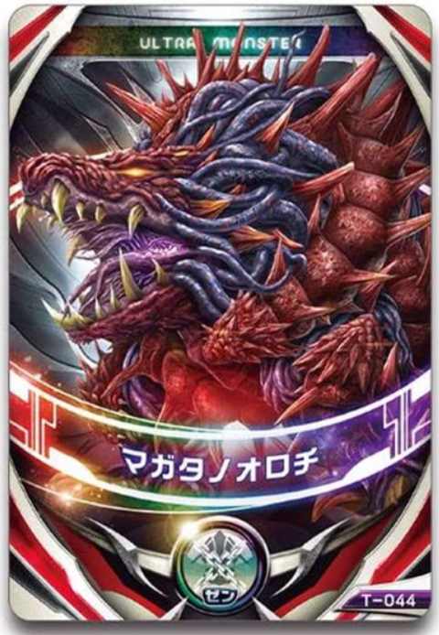 Ultraman Maga Orochi | Maga Orochi – YRCKY