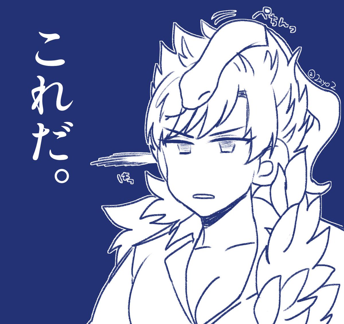 蛆 6 25不参加 On Twitter Rt 2zyo2 そういえばaiくんにこの前描いたベリアル加筆修正してもらったら爽やか青少年