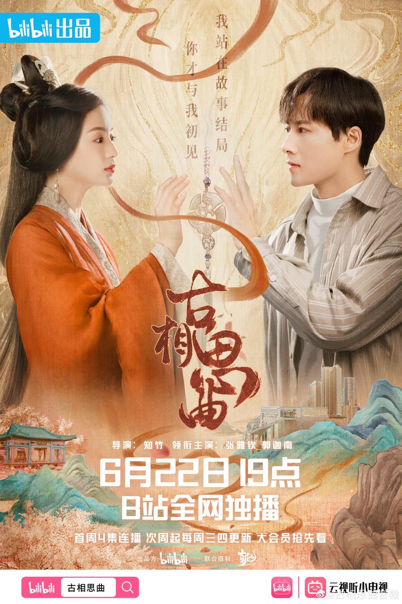cdrama tweets on Twitter: "Historical webdrama produced by Bilibili, #AnAncientLoveSong starring ...