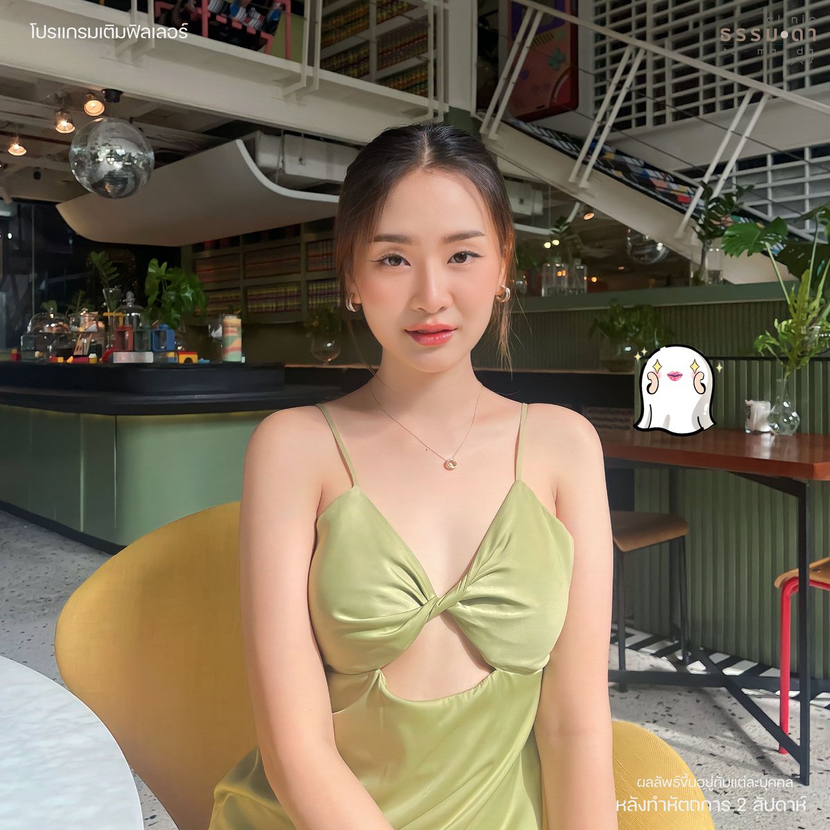 ธรรมดา คลินิก (ta-ma-da タマダ) 🏳️‍🌈 on Twitter: "คุณหนู คุณใจ 𝘂𝗽𝗱𝗮𝘁𝗲 𝟮 𝘄𝗲𝗲𝗸 ฟิลเลอร์ปากเติมปุ๊ปก็ ...