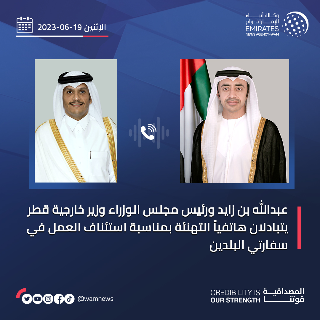 وكالة أنباء الإمارات On Twitter عبدالله بن زايد ورئيس مجلس الوزراء