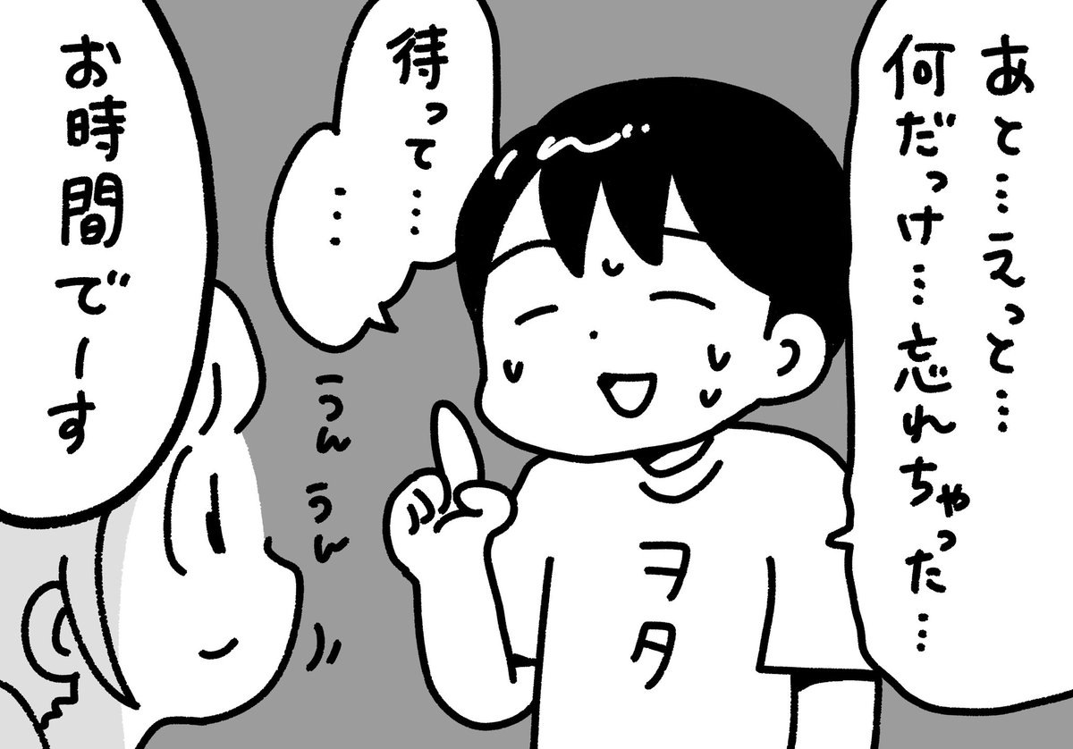 ·̩͙꒰ঌむたむた໒꒱·̩͙ On Twitter Rt Peroperorinko01 話したい事を思い出せないヲタク ぺろりんヲタクイラスト