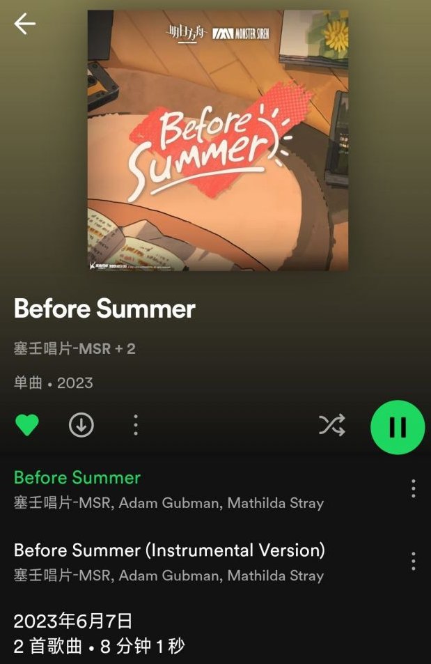 AK_CN_InfoDump on Twitter: "New Arknights EP - Before Summer It is the song released after the ...