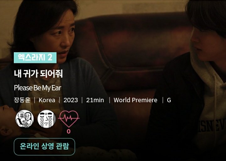 장동윤's Fan Account 🔎 on Twitter: " page on BIFAN website 😭 #JangDongYoon #장동윤 Source: http ...