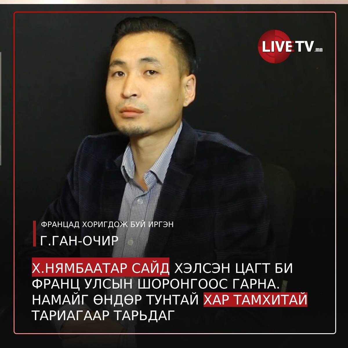 The ЮҮХҮҮ On Twitter Энэний элийрэл хэрээс хэтэрч байна даа Энэнд нь