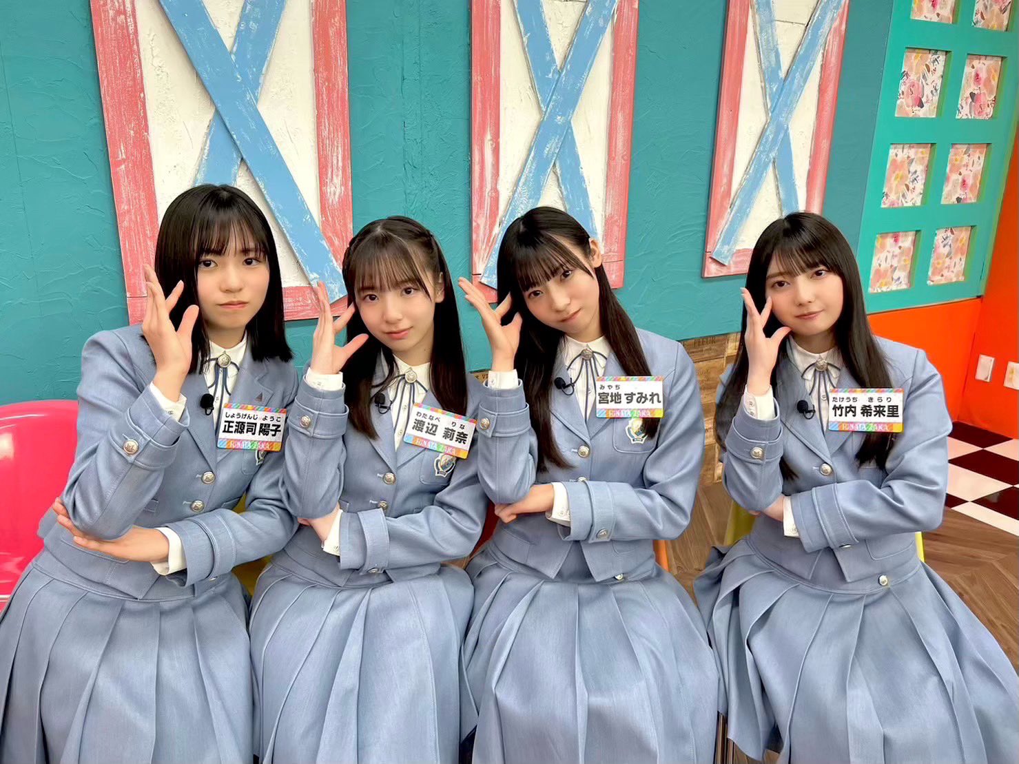 日向坂46 on Twitter: "Leminoオリジナル「#日向坂になりましょう」#4 の配信がスタート致しました📲 最新回は1週間無料でご覧頂けます ぜひご覧ください🫐 #Lemino ...