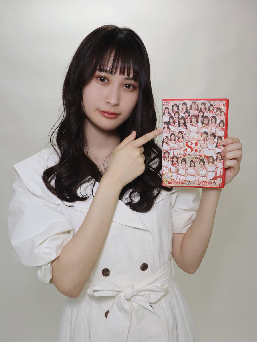 エスワン【公式】 On Twitter 👑 S1キャンペーン2023 S1女優のall撮りおろし スペシャルdvdが数量限定で登場 ️ 230分 ¥1500でとってもお得😻 👇こちら