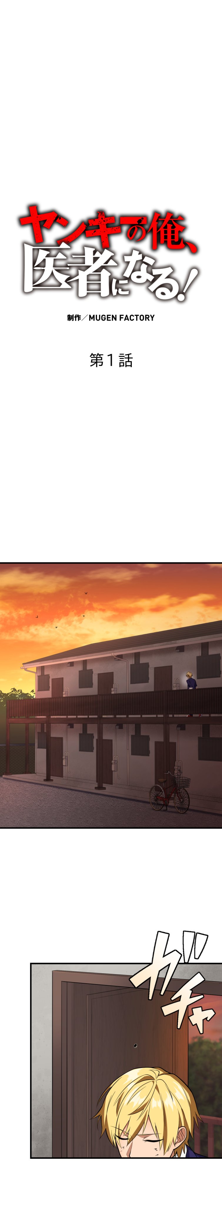 MUGEN FACTORY／webtoonスタジオ by MUGENUP (@mugenfactory) / Twitter