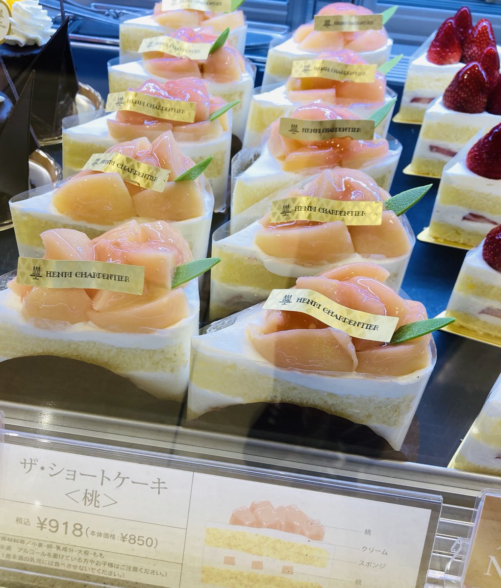 日本橋三越スタッフのつぶやき On Twitter 桃をふんだんに使ったショートケーキ🍑や、瀬戸内レモンの季節のタルト🍋 蜂のモチーフがかわいいですね🤗 日本橋三越 本b1f アンリ