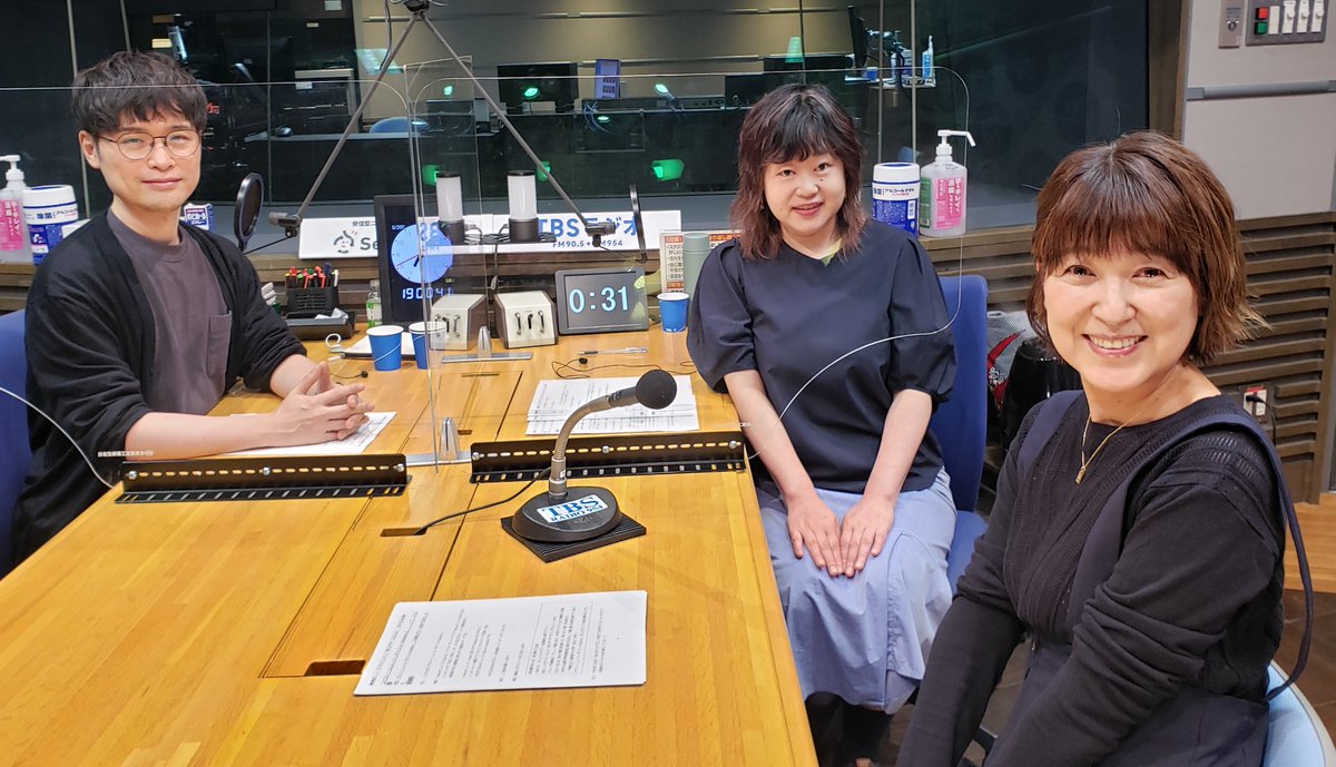 荻上チキ・Session on Twitter: "【#radikoタイムフリー】6/7（水） #Yahooニュース Voice in Session ゲスト：#新田恵利 さん テーマ：介護を ...