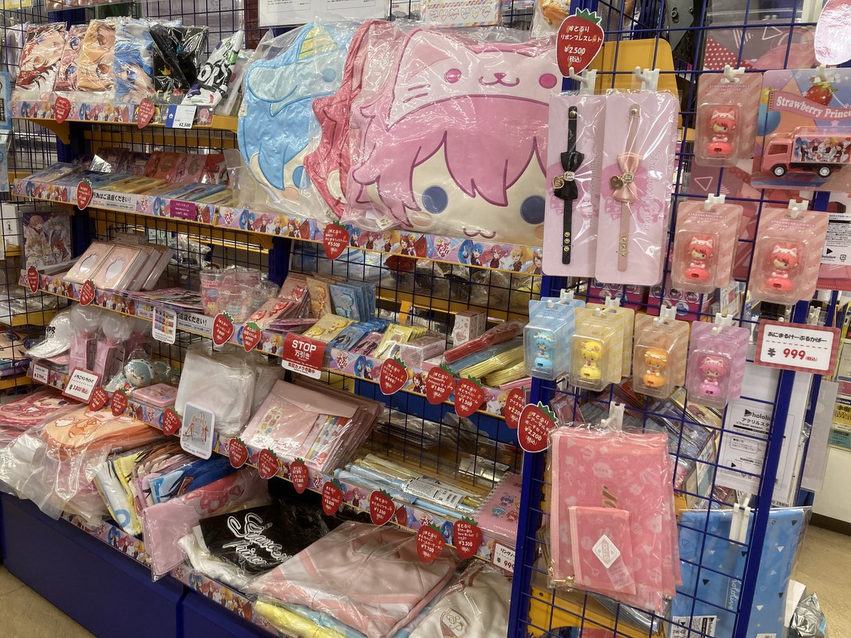 アニメイトフジグラン東広島@9時~20時にて営業中! On Twitter Rt Animatefghs 【すとぷり グッズお取り扱い