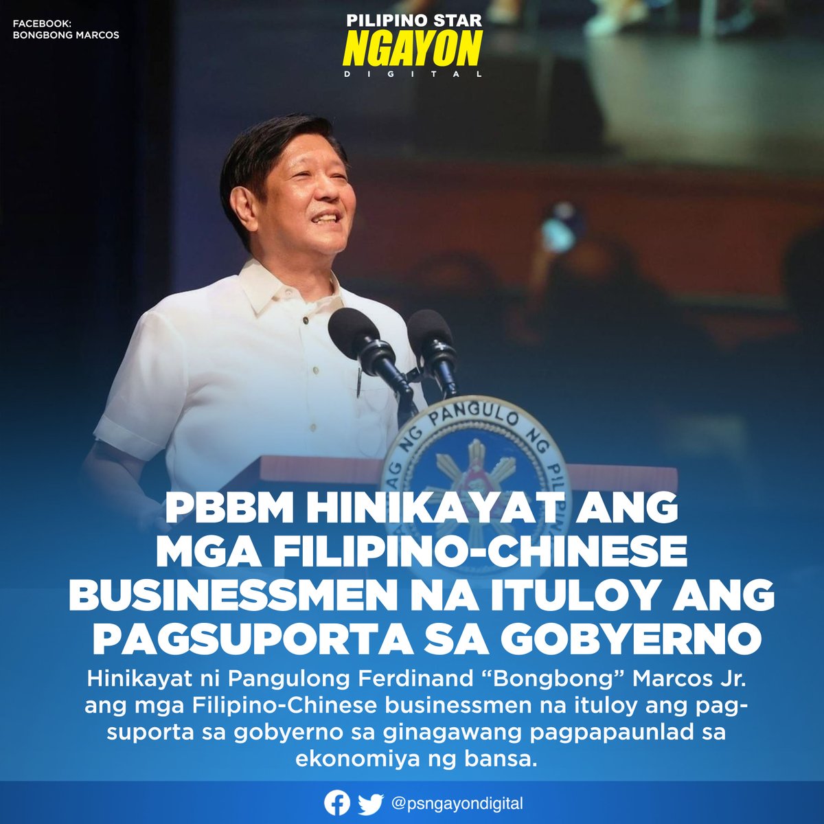 Pilipino Star Ngayon Digital on Twitter: "Tiniyak din ni Pangulong Ferdinand “Bongbong” Marcos ...