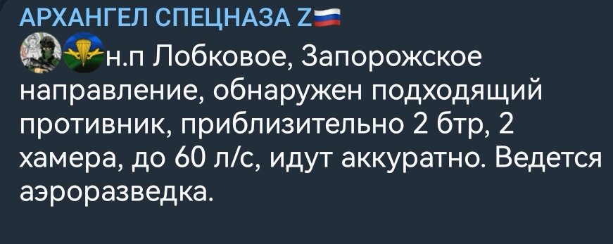 Martin Tuitero on Twitter: "4. RUs Tlgrm АРХАНГЕЛ СПЕЦНАЗА Z: "2 APC 2 Hummers, 60 tropas UKR ...