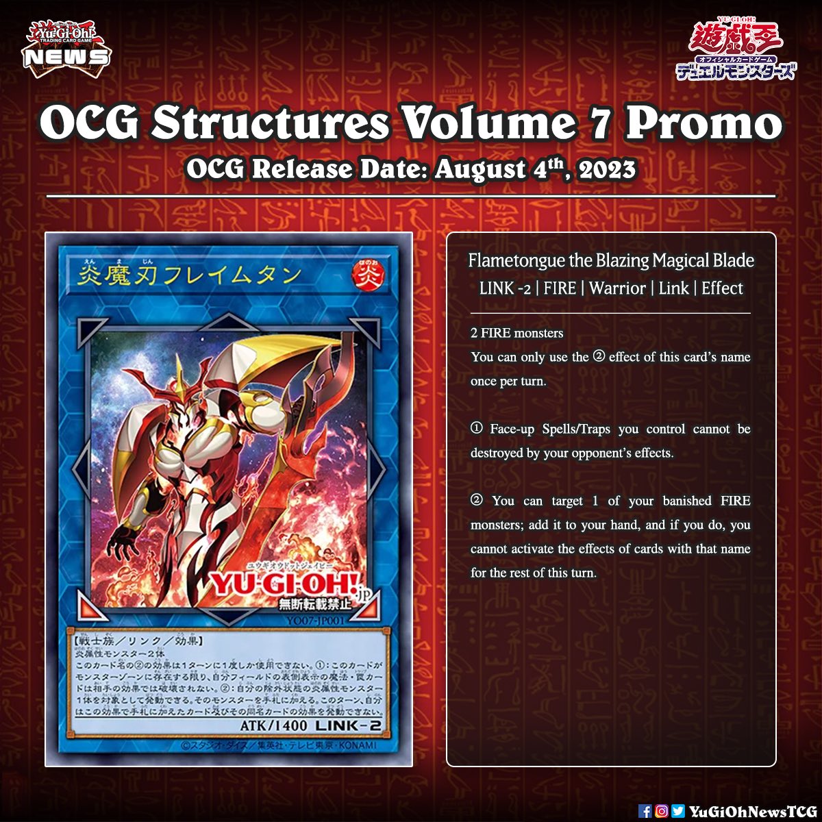 YuGiOh News on Twitter: " 𝗢𝗖𝗚 𝗦𝘁𝗿𝘂𝗰𝘁𝘂𝗿𝗲 𝗩𝗼𝗹𝘂𝗺𝗲 More fire support anyone 🔥 Translation ...