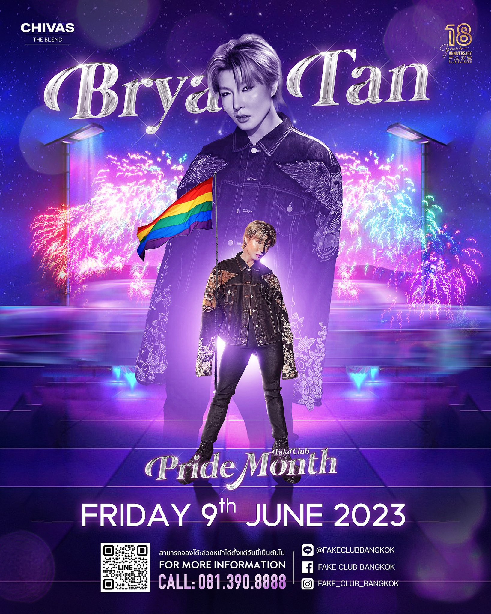 FakeClubBangkok on Twitter: "วันศุกร์ ที่ 9 นี้ พบกับ “Bryan Tan” พร้อมกับโชว์สุดพิเศษแบบตัวแม่ ...