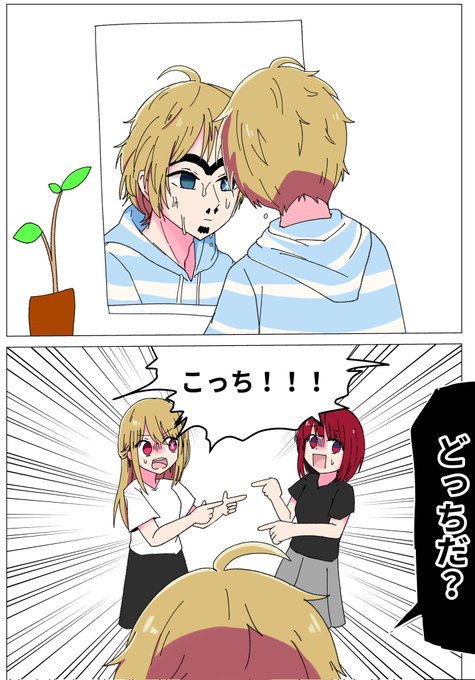 いたずら さくらてるる🌸skeb募集中 さんのマンガ ツイコミ仮 