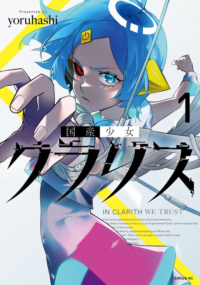 yoruhashi (@yoruhashi) さんのイラスト・マンガ作品まとめ (209 件) - Twoucan