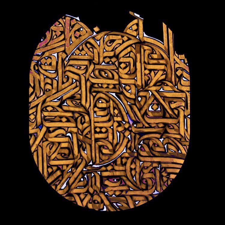 Arabic calligraphy is the most highly regarded element of Islamic art ...