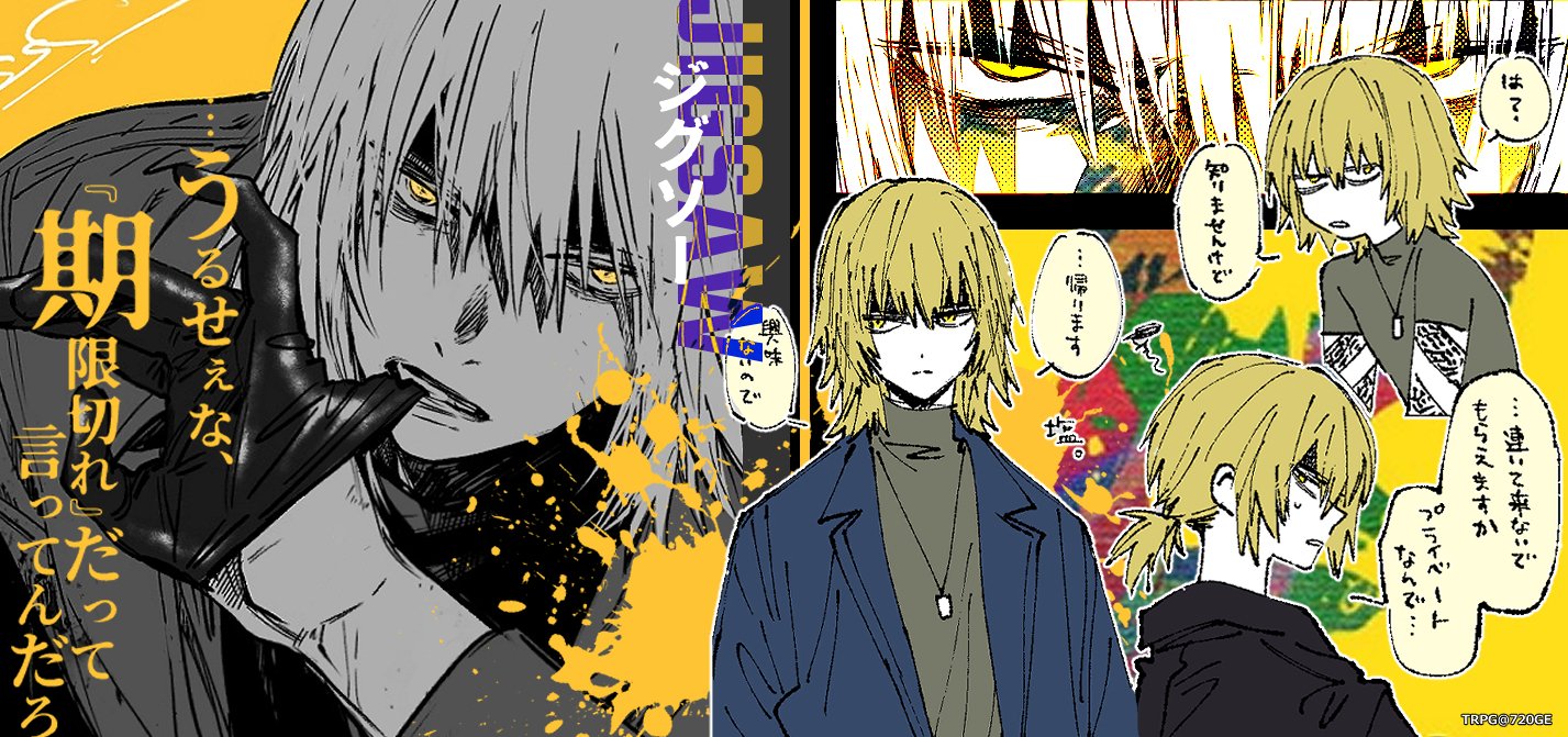 usywl (@usywl) / Twitter