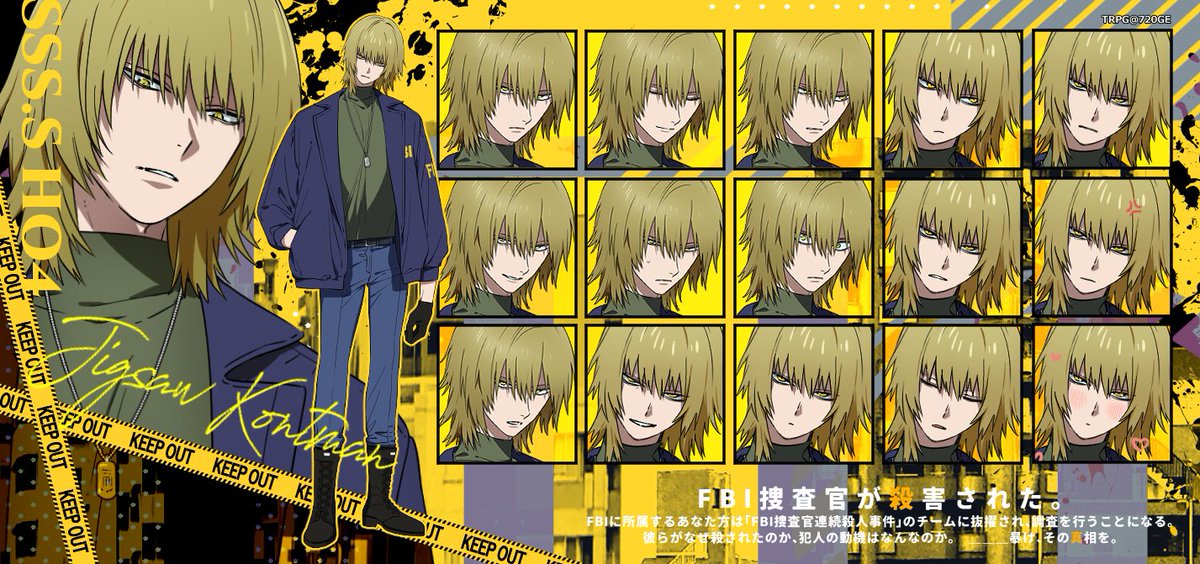 Aldia on Twitter: "RT @720ge_2: 【CoC】「sss.s」 HO4 ジグソー・ノットマン ≫ 3生還 1ロスト"