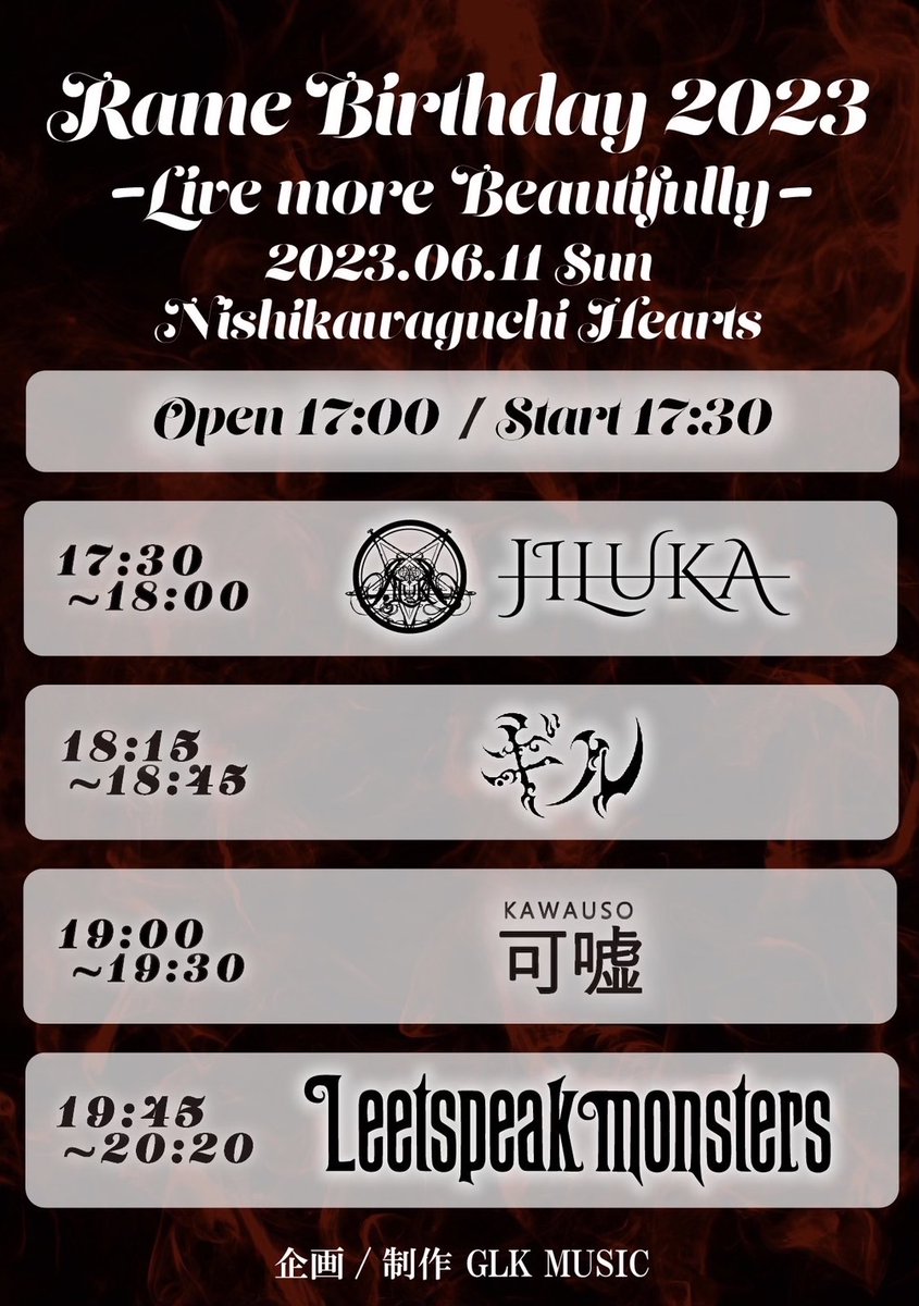 JILUKA -OFFICIAL- on Twitter: "※前売チケット 本日6/10(土)18:00迄！ https://eplus.jp/sf/detail/3835140001 ...