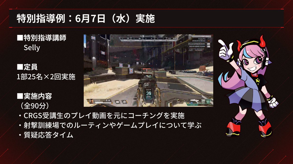 Crazy Raccoon Gaming Schoolさんの人気画像 ついふぁん!