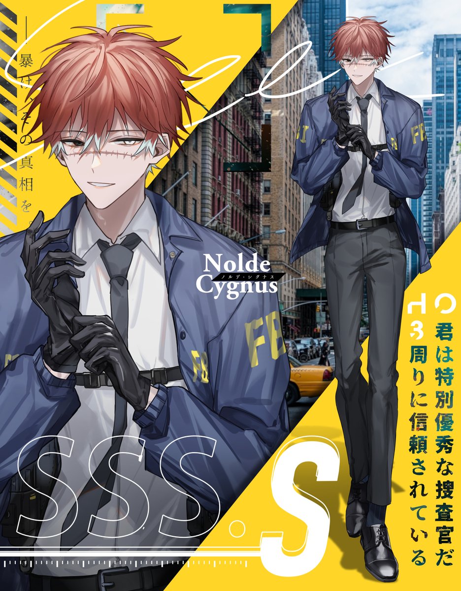 🥞💊ぱん🐯♉️ on Twitter: " :::: Call of Cthulhu :::: ￣￣￣￣￣￣￣￣￣￣￣￣ ˹ SSS.S ˼ HO3 Nolde Cygnus ...