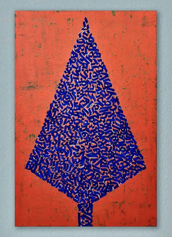 Arabic calligraphy is the most highly regarded element of Islamic art ...